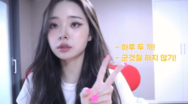 프리지아 항상 41kg 유지 비결 “하루에 두 끼 먹는다”