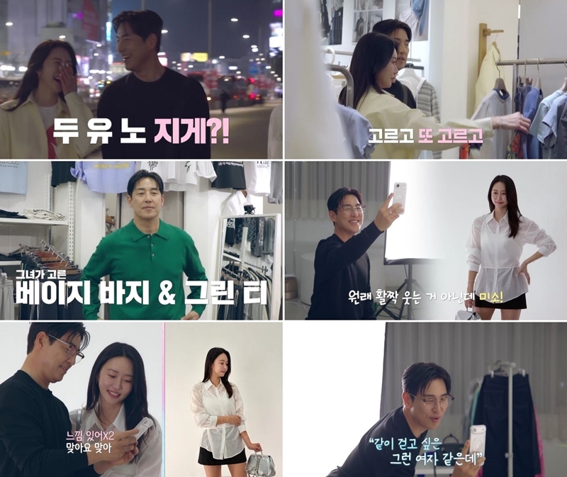 김성수, ‘12살 어린’ ♥박소윤 절대 안 놓쳐 “또 반했다”